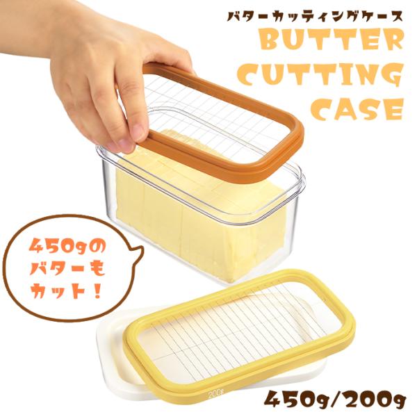 ・サイズ(約):16.7×9.5×10.2cm・重量(約):218g・材質　フタ:ポリエチレン(耐熱温度80度・耐冷温度-30度)　ワイヤープレート枠:ABS樹脂(耐熱温度80度・耐冷温度-30度)　ケース:AS樹脂(耐熱温度70度・耐冷温...