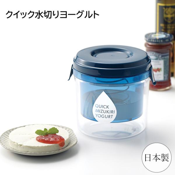 サイズ(約)：幅157×奥行135×高さ138mm外容器容量：1.3L重量(約)：387g材質：フタ/飽和ポリエステル樹脂押し部品/ABS樹脂内容器・外容器/AS樹脂、メッシュ/ポリエステルバネ/18-8ステンレススチール生産国：日本---...