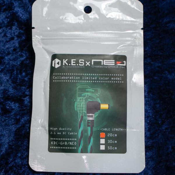 K.E.Sパワーサプライの性能を極限まで引き出す！K.E.S x NEO by OYAIDEによるスペシャルコラボDCケーブル！！こちらは20cmのモデルです。