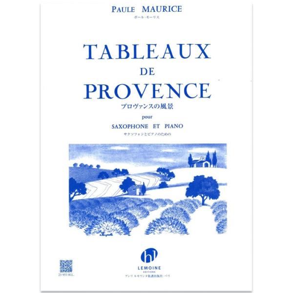 【収録曲】Farandoulo di Chatouno (Farandole des jeunes filles) Cansoun per ma mio (Chanson pour ma mie) La Boumiano (La Boh?m...