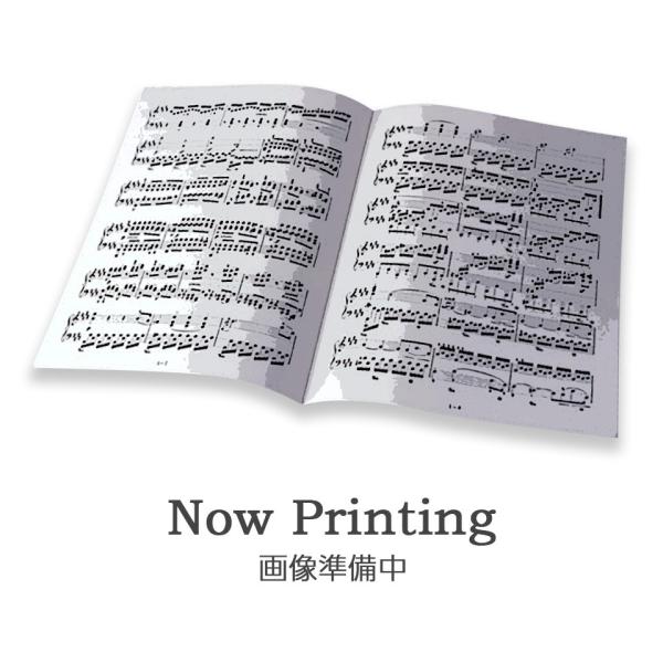 詳細分類：ピアノ・ソロ出版年：----年出版社： Masters Music（マスターズ・ミュージック）楽器編成/構成：Piano Solo校訂者/編曲者：----※当店は国内・輸入楽譜合わせて約2万冊を蔵書しております。楽譜のご相談や在庫...