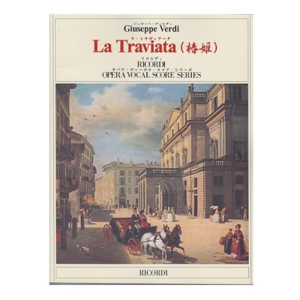 作曲者：ヴェルディ/Verdi G.編曲/校正：ed. M. Parenti/tr. K. Hisayama編成：Vocal Score出版社：Ricordi（リコルディ）出版番号：CP 13933205リコルディ版ヴォーカル・スコアに久山...