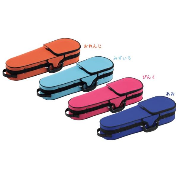 お子様の目をひくカラフルなセミハードケース。本体にスチロールを使用しているので軽量。リュックストラップも付属しており、お子様の持ち運びに便利です。レッスンをもっとかわいくもっとたのしく！【重量】1/8…900g、1/4…920g、1/2…1...