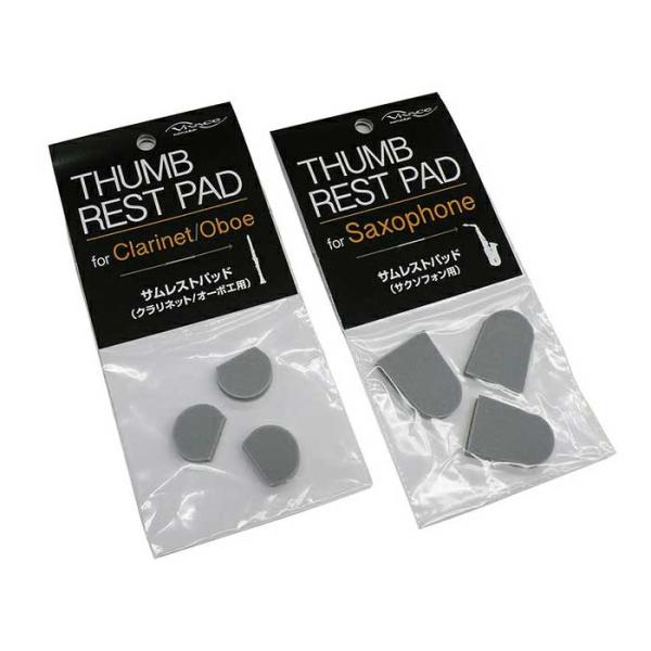 滑り止めやクッションの役割を担います。スポンジ製で取り外しも簡単♪綺麗にはがせて、のりが残りません！！右手親指のサムレストに取り付けてご使用ください。こちらの商品は「クラリネット・オーボエ用」(写真1枚目左)でのお届けとなります。【メール便...