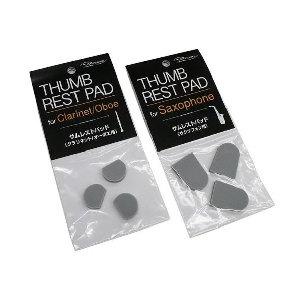 滑り止めやクッションの役割を担います。スポンジ製で取り外しも簡単♪綺麗にはがせて、のりが残りません！！右手親指のサムレストに取り付けてご使用ください。こちらの商品は「サックス用」(写真1枚目右)でのお届けとなります。【メール便商品を複数個ご...