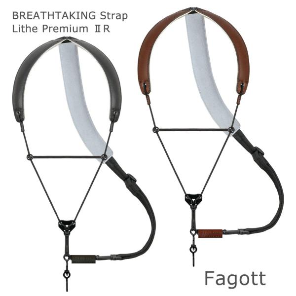 【2025年5月17日リニューアル！Lithe Premium II-R】・三角部分の角をラウンド形状に変更することで、より優しい装着感を実現しました。・肩部分のデザイン変更により、耐久性はそのままに、軽量化を図りました。よりスマートにファ...