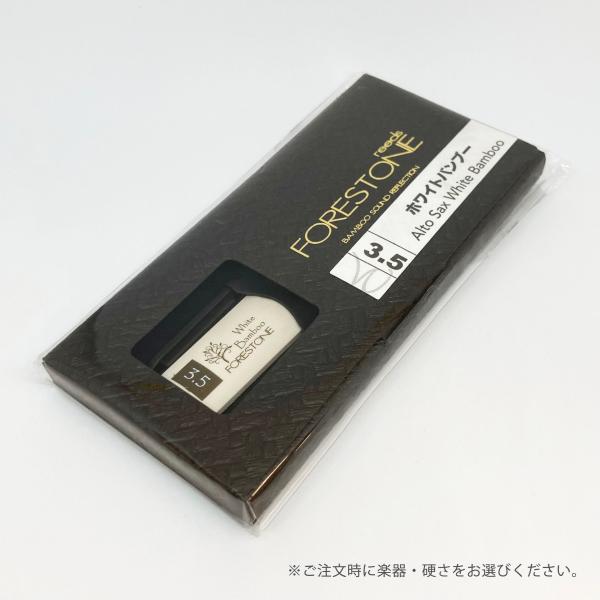天然の葦と環境に優しい特殊素材を組み合わせて作られた合成樹脂リードです。FORESTONE(フォレストーン)リードの原材料は、PP材と木質のセルロース繊維の混合素材。使用されている木質繊維の50%以上に国産竹材パルプのセルロース繊維が含まれ...