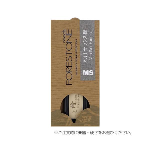 天然の葦と環境に優しい特殊素材を組み合わせて作られた合成樹脂リードです。FORESTONE(フォレストーン)リードの原材料は、PP材と木質のセルロース繊維の混合素材。使用されている木質繊維の50%以上に国産竹材パルプのセルロース繊維が含まれ...