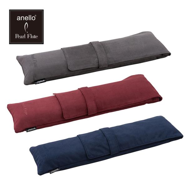 anello(アネロ) x Pearl(パール) Fluteコラボレーションバッグより、スウェード風生地のフルートケースポーチが登場！(発売日：2024年8月22日)ハードケースをポーチに入れた状態でリュックやバッグに収納が可能。ポーチの蓋...