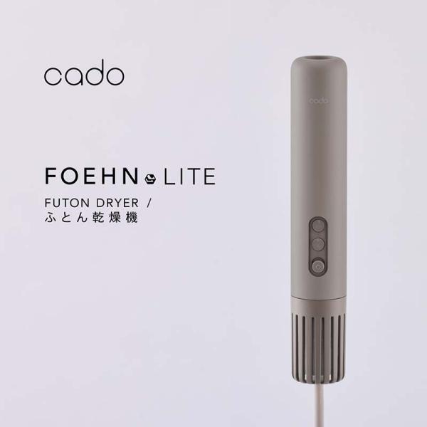 より小さく。より軽く。ふとん乾燥機、なのにポータブル。海外の電圧にも対応。はじめての人も。2台目の人も。・低騒音化（※シリーズ比）・エアロダクト搭載によるスムーズな風の流れ・夏のジメジメ対策にも、冬のあったか対策にも開始10分で60％の相対...