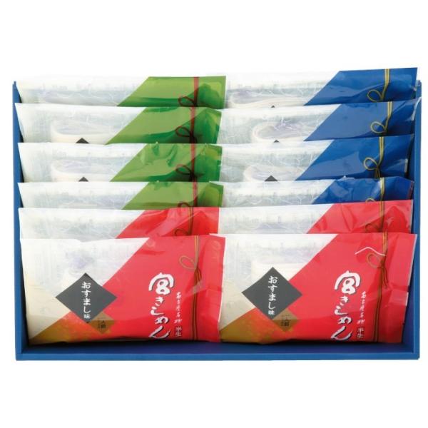 人と人を結びつけたい、そんな想いを込めた宮きしめん結（ゆい）は、大切な方への贈り物におすすめです。宮きしめんの半生麺は、短く切りだした麺を棒につるす「島田作り製法」により、小麦粉に含まれるうまみ成分を麺全体にいきわたらせており、ふっくらとし...