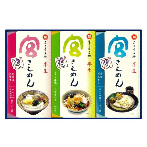 短く切りだした麺を棒につるす「島田作り製法」により、小麦粉に含まれるグルテン(うまみ)を全体にいきわたらせた半生麺です。もっちりとした食感がお楽しみになれます。お好みのスープでお召し上がりください。ＦＫ(しょうゆ味)、ＦＡ（ざるつゆ）、ＦＪ...