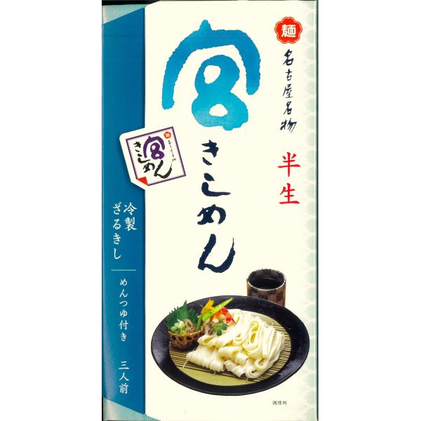 短く切りだした麺を棒につるす「島田作り製法」により、小麦粉に含まれるグルテン(うまみ)を全体にいきわたらせた半生麺です。もっちりとした食感がお楽しみになれます。本醸造のこいくちしょうゆをベースにしてかつお削りぶし・煮干しの合わせだしを加えた...