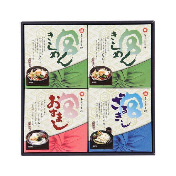 「宮きしめん伊兵衛」は、たんぱく質増量の小麦粉によるコシの強さと、低温長時間乾燥によるふっくら感と、なめらかな食感が特徴です。宮きしめんが自信を持ってお届けする最上質の詰め合せは大切な方への感謝に最適です。かつお風味の定番しょうゆ味と、夏限...