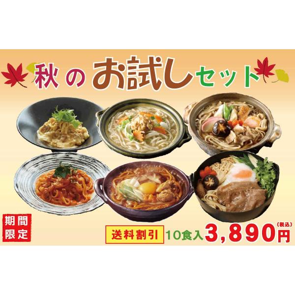 【発売日：2026年10月06日】《申し込み期間》2026年10月6日（火）〜10月31日（土）《最終発送日》2026年11月3日（火・祝）計 10食入〔乾麺〕すき焼き風きしめん（すき焼き風つゆ）　２食なべ焼きうどん（なべ焼きつゆ）　２食〔...