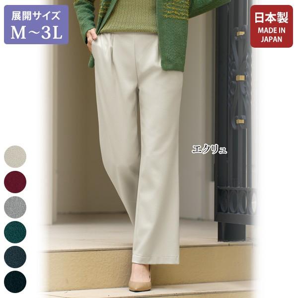 日本製 セミワイド ボトム ゆったり 洗える 美脚 スマートお手入れ簡単「洗える美脚パンツ」気になるお腹・ヒップ・太もも回りをカバーしてくれる美脚設計のセミワイドパンツ。高機能素材だから洗濯機で洗えて、毛玉になりにくく、上品な風合いが楽しめ...