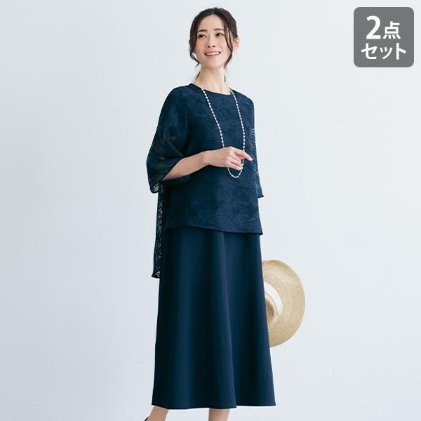▼スマホの方は【すべて見る】をタップ▼.服 レディース ファッション 婦人服 ファッション雑貨 40代 50代 60代 70代 80代 大人 可愛い かわいい おしゃれ お洒落 こなれ 上品 きれいめ モード 着回し ワンピース チュニック...