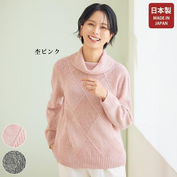 ニット セーター レディース おしゃれ 春 秋冬 ミセス シニア