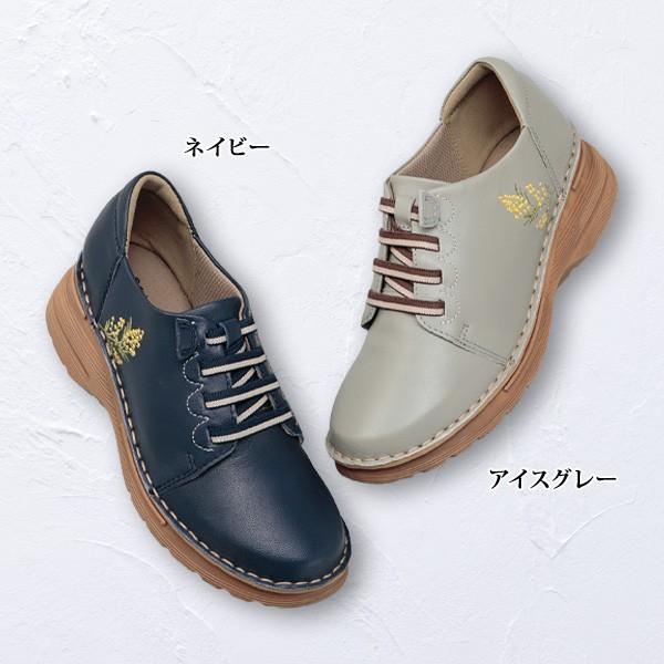 山羊革 刺繍 軽量 かわいい ゴムシューレース カジュアルとても軽くてゆったり幅広の本革シューズにミモザの刺しゅうを施しました。ゴムシューレースで脱ぎ履きも楽ちん。〈ミモザ〉愛や幸福を呼ぶ花と言われています。□山羊革□4E□軽量片足約140...