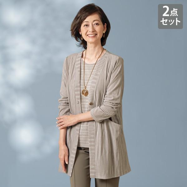 ▼スマホの方は【すべて見る】をタップ▼.服 レディース ファッション 婦人服 ファッション雑貨 40代 50代 60代 70代 80代 大人 可愛い かわいい おしゃれ お洒落 こなれ 上品 きれいめ モード 着回し ワンピース チュニック...