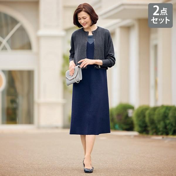 アンサンブル レディース おしゃれ ミセス シニア ファッション 50代