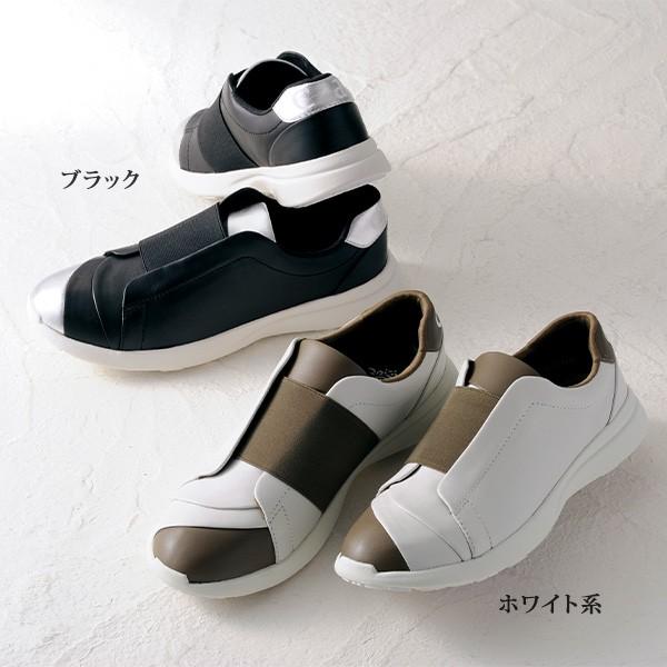 スニーカー 配色 歩きやすい シンプル カジュアル 軽量配色がおしゃれで歩きやすいシューズ軽量で歩きやすく甲の大きなゴムが足に優しくフィット。スタイリッシュな配色デザインのスニーカー。【Carissimo alte】カリシモアルテ□軽量片足...