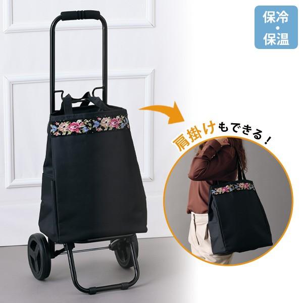 軽量で静音設計。ラクに押し歩きができる2輪カート。バッグは取外し可能で肩掛けもできて便利。はっ水加工をしていますので急な雨でも安心です。保冷・保温機能付で生鮮食品の持ち歩きも安心。●保冷・保温●バッグ着脱可能肩掛けもできて便利『シェニール織...