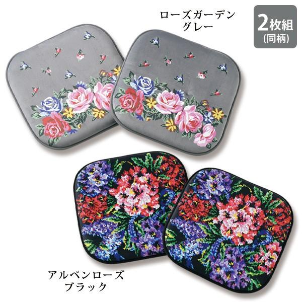 低反発なのでクッション性に優れています。2枚組でお買得！！『シェニール織とは』ドイツを本場としたヨーロッパの伝統織物。美しく繊細な色彩と独特の風合いが特徴で200年以上もの間世界中の女性達に愛され続ける逸品です。【Lake Alster】レ...