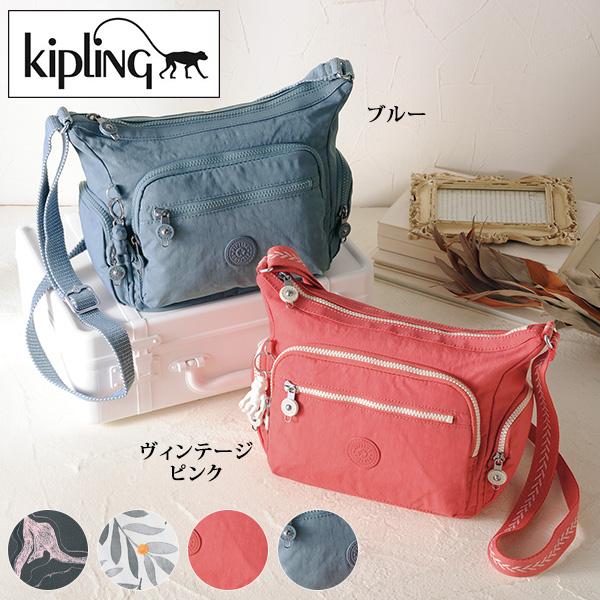 軽量で収納力があり、斜め掛けもできる様々なシーンでマルチに活躍するショルダーバッグです。すっきり持てて美しい。【kipling】キプリングベルギーのアントワープ発のカジュアルバッグブランド。機能的なソフトナイロンのバッグが多く、カジュアル感...
