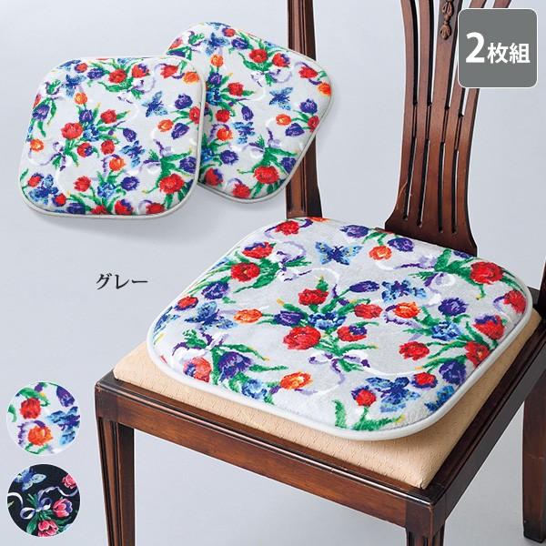 シェニール織の人気柄　チューリップ柄をプリントしたマットドイツ製シェニール織で有名な〈レイクアルスター〉の華やかで美しいチューリップ柄が、マットに写し取られ、空間をぱっと明るく演出。低反発なのでクッション性に優れています。2枚組でお買得！！...