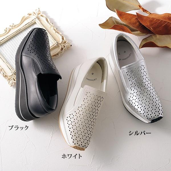 シャープな三角形のパンチングが印象的な牛革ウォーキングシューズ。アクティブで歩きやすいスニーカー底は前後差2.5cmの厚底設計でさりげなく脚長に。前後差2.5cmで歩きやすい【Carissimo alte】カリシモアルテ□牛革□3E相当36...