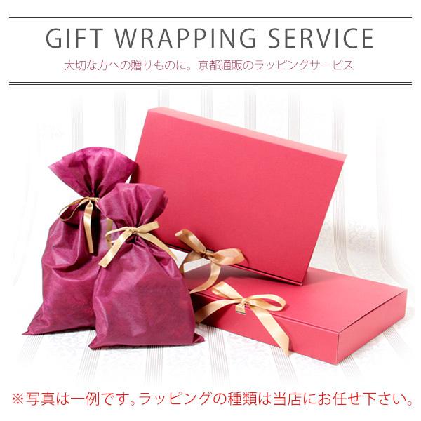 日ごろの感謝へのお礼や、特別な日のお祝いなど… ぜひ、この機会に大切な人に、丁寧な想いを届けてみませんか？◆ラッピングサービスのご案内◆商品と一緒にこのページの『ラッピングサービス』をカートに入れてください。※ラッピング個数分、カートに入れ...