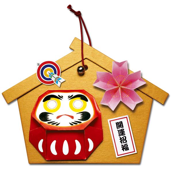 絵馬型台紙に、だるまの絵付き折り紙を貼って飾る手作りキットです。お子様からお年寄りまで楽しく折る事が出来ます。●サイズ／包装 246×170mm、完成サイズ 約195（紐を含む）×193mm●内容／絵馬 1枚、絵付き折り紙 7枚、赤紐 1本...