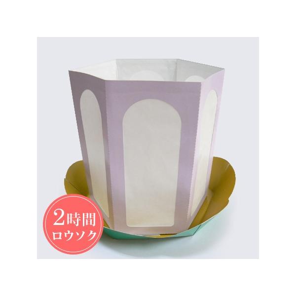 ●流し灯篭、2時間ロウソク付●直径 約18cm／高さ 約20cm ／ 受け皿直径 約24cm●人気の六画灯籠に窓の大きなタイプ。　とうろう流しや様々なイベントに対応できるよう、　自由に書き込める無地タイプです。●簡単に組み立てられます。●こ...