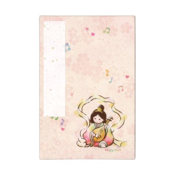 2025年の干支「巳」のへびと弁財天がデザインされた御朱印帳。この朱印帳は、転写印刷で刷られた布表紙で、中紙は蛇腹式になっており、両面ご使用いただける仕様です。蛇腹式の中紙は、裏写りしにくい二重の袋綴じ状になっており、片面24頁、両面で48...