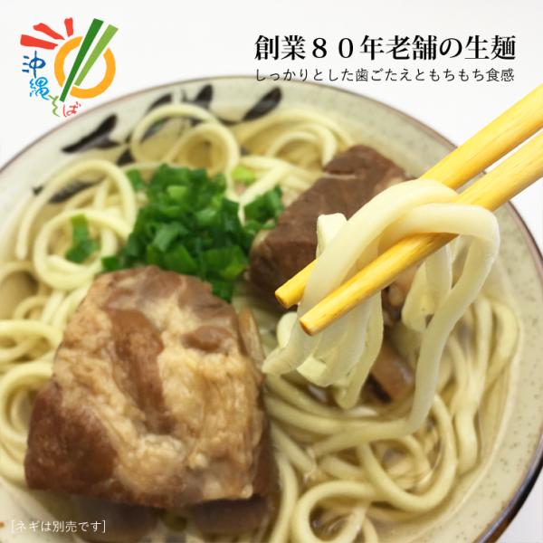 古謝製麺所の宮古そばセット2食分【※月・火・水曜日の指定不可】【商品情報】●商品名：本格！沖縄そばセット（2食分）古謝製麺所┃宮古そばセット【内容量】●麺：250g×2個●スープ：380cc×2個●味付け肉：2枚●かまぼこ：2枚【賞味期限】...
