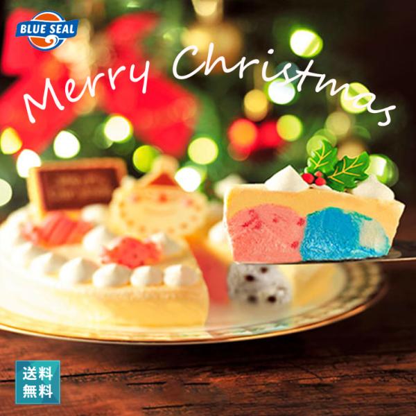 12月24日以降の納期は12月15日までにご注文くださいませ※必ず配達日をご指定ください。12/23・24・25着の時間指定はお約束できませんので、予めご了承下さいませ。ご注文の前にご確認下さいませ。●毎年クリスマスの時期は宅急便が大変混雑...