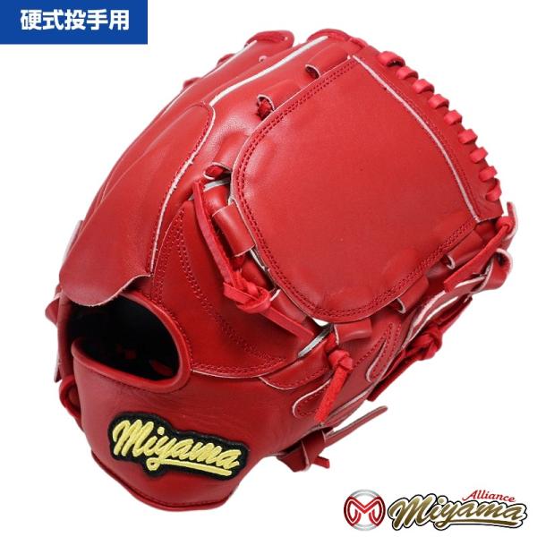 状態・・・・・新品メーカー・・・miyamaポジション・・投手用 革皮・・・・・天然革皮（ステアハイド)サイズ・・・・12　インチ(グローブの人差し指先端から土手先まで約30.5cm) カラー・・・・写真参考※グラブはデジカメで撮影していま...