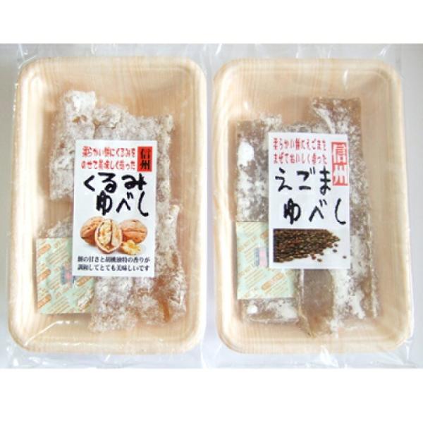 商品説明 お土産屋さんでお買い求めのお客様やお友達からおみやげでもらってとてもおいしかったから〜とお電話でのご注文が多いこの商品。【えごま】テレビで話題のえごまをたっぷり使ったゆべし。えごまのぶちぶちした食感ともちもちの甘いお餅が癖になるお...