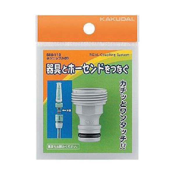カラー：グレースタイル：取付ネジ:G3/4材質:PP流路内径:9ミリ
