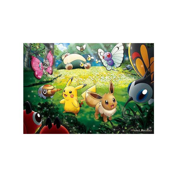 サイズ：510735mm()スタイル：森の木漏れ日原産国:日本商品モデル番号:1000T-126パッケージ重量: 0.78 kg形: 長方形