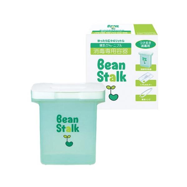 ニプルホルダー、専用トング製造国 日本国対象 0ヶ月~