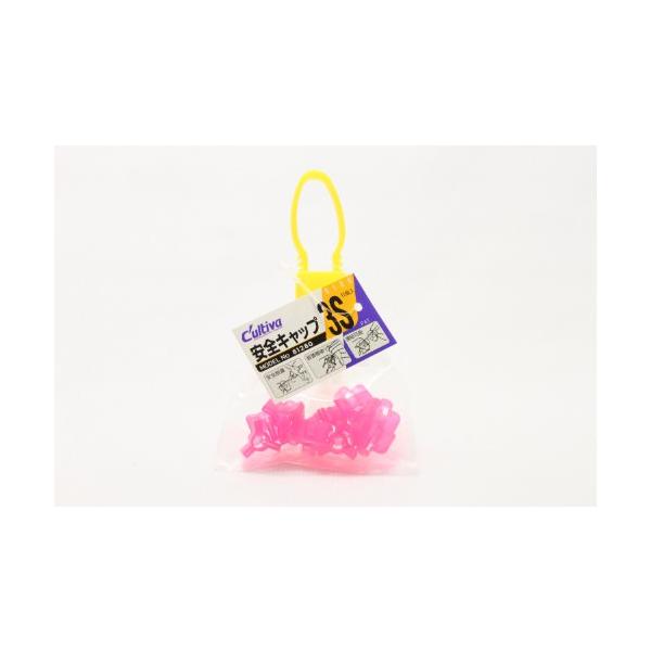 安全キャップを装着したまま洗浄出来る!