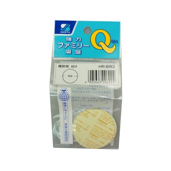 規格(約):吸着補助板Φ40×2