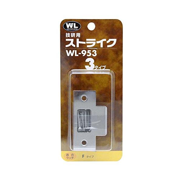 3タイプ適合ラッチ：Fタイプ