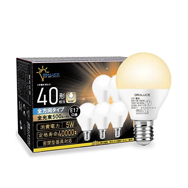 カラー：電球色サイズ：６個入【商品仕様】?商品サイズ:高さ75mm 幅45mm?口金直径:17mm?定格消費電力:5W 定格電圧:AC100v(50/60Hz)?全光束(明るさ):500ルーメン 配光角:約260°(全方向タイプ) Ra:8...