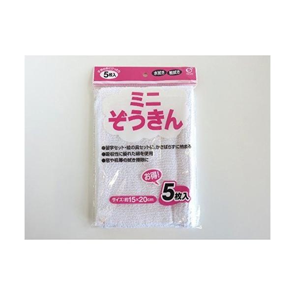 サイズ：5枚 (x 1)スタイル：シンプル【★】子供の手にぴったりな、ミニサイズのぞうきん♪○ぞうきん、５枚入りです。サイズは、約１５×２０ｃｍ、子供の手にぴったりなミニサイズです。綿１００％で吸水性に優れております。習字セットや絵の具セッ...