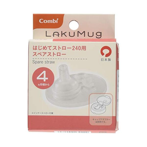 カラー：透明サイズ：1個 (x 1)スタイル：はじめてストロー自分で飲める、あたらしい楽しみ。重量:25g