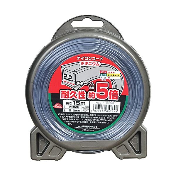 サイズ：2.2mmスタイル：15m特徴1:チタニウム含有で耐久性が約5倍(当社比)特徴2:小石の多いところ・フェンス、塀の際・雑草、植木の周囲での作業に最適タイプ:四角型直径:2.2mm長さ:15m