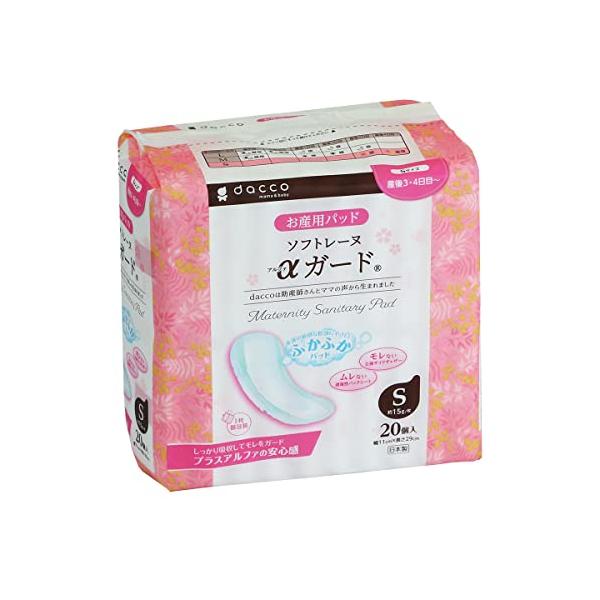 カラー：マルチカラーサイズ：Sスタイル：20個入しっかり吸収でプラスアルファの安心感！